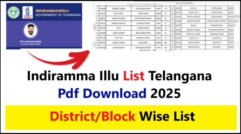 Indiramma Illu List Telangana Pdf Download 2025 Telugu Beneficiary List ...