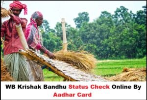 Krishak Bandhu Status Check Online Aadhar Card West Bengal - Hindi ...